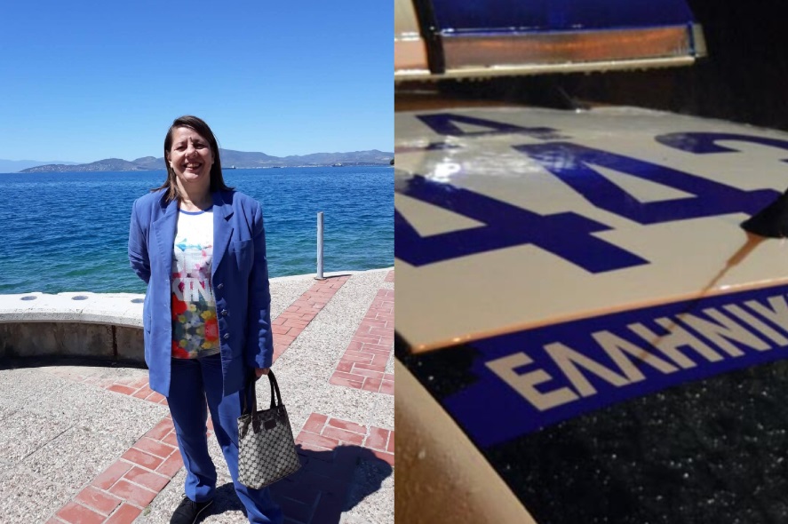 Έδωσε σημεία ζωής η 57χρονη που είχε εξαφανιστεί από τον Αλμυρό ...