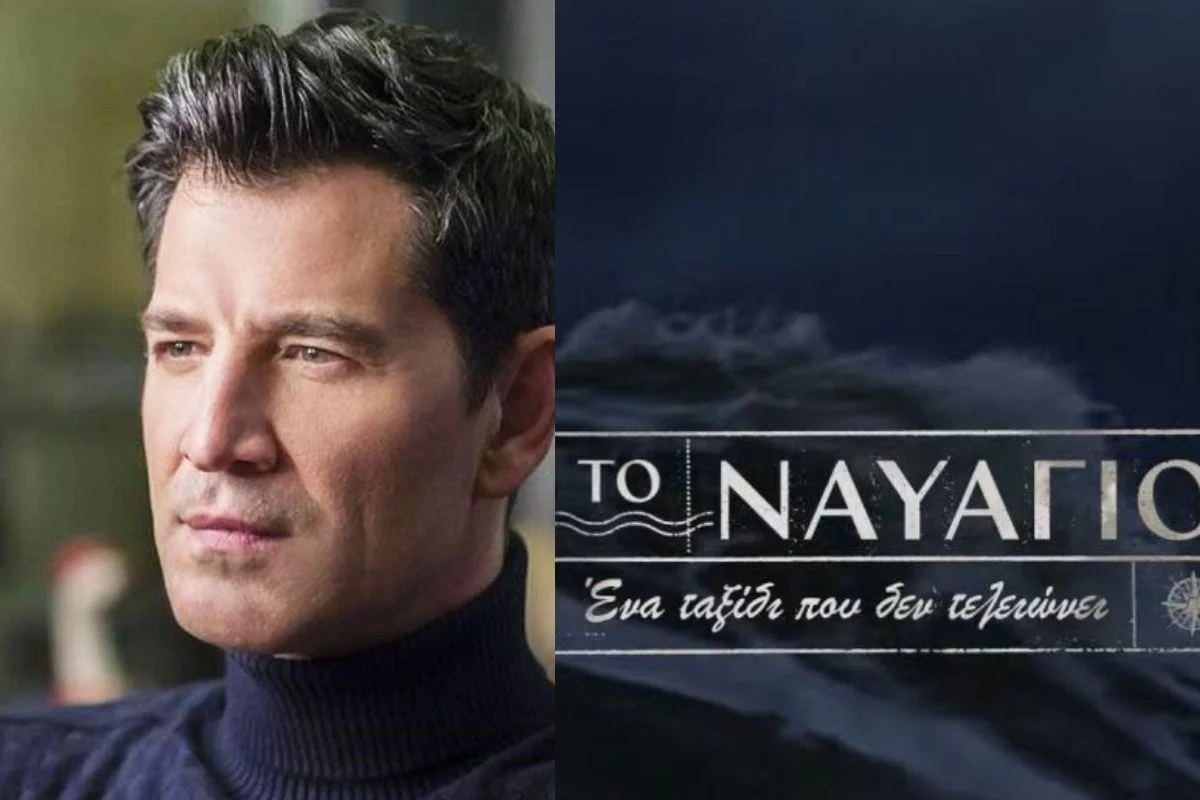 Το Ναυάγιο - Τραγούδι του Σάκη Ρουβά ντύνει την σειρά του MEGA ...
