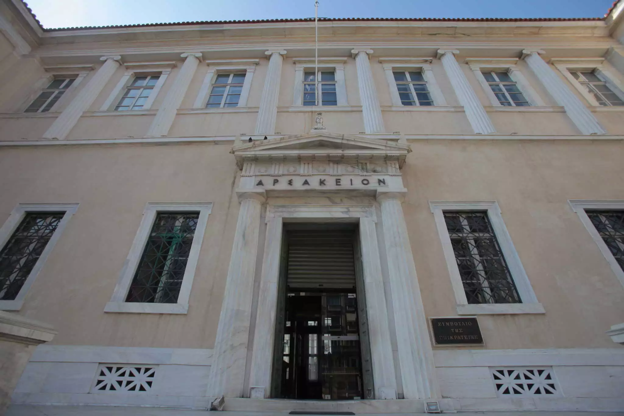 «Ναι» από το ΣτΕ στο προσωρινό μπλόκο του ΕΟΦ στην εξαγωγή 75 ...
