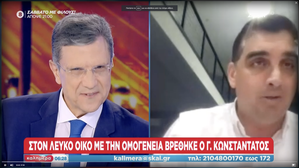 Γιάννης Κωνσταντάτος - Ο Έλληνας δήμαρχος που τίμησε ο Πρόεδρος ...