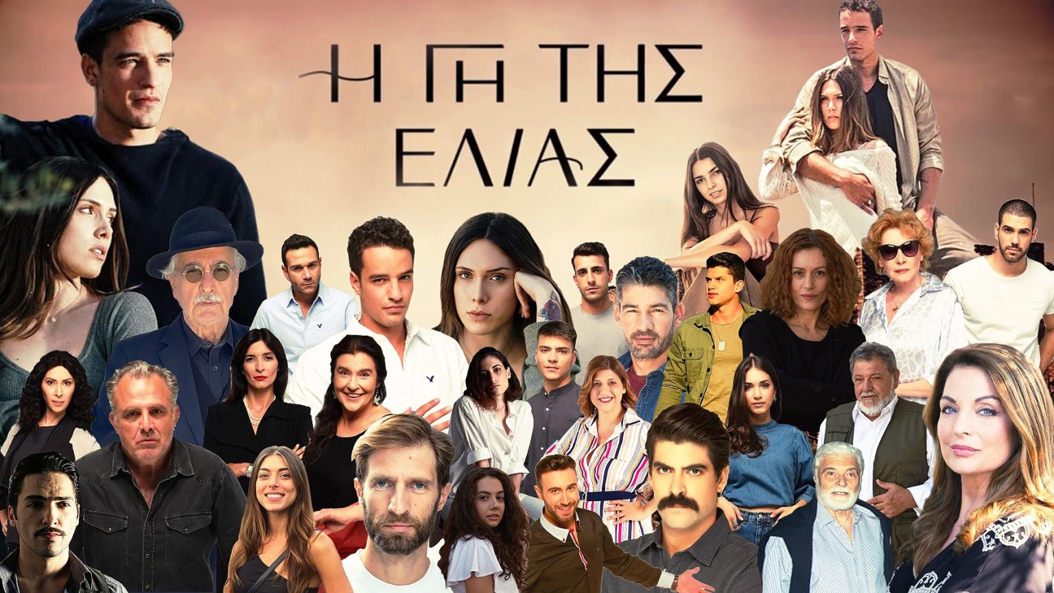 Η Γη της Ελιάς - Αποχωρεί από τη σειρά μετά τις γιορτές - NassosBlog ...