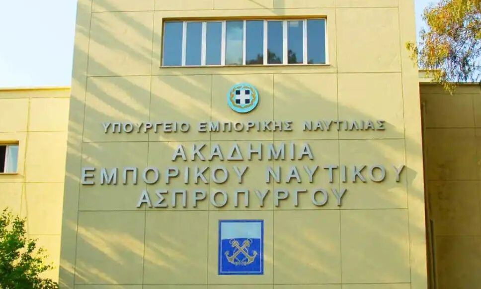 Ακαδημία Εμπορικού Ναυτικού- Σπουδαστές περιγράφουν τα προβλήματά τους ...
