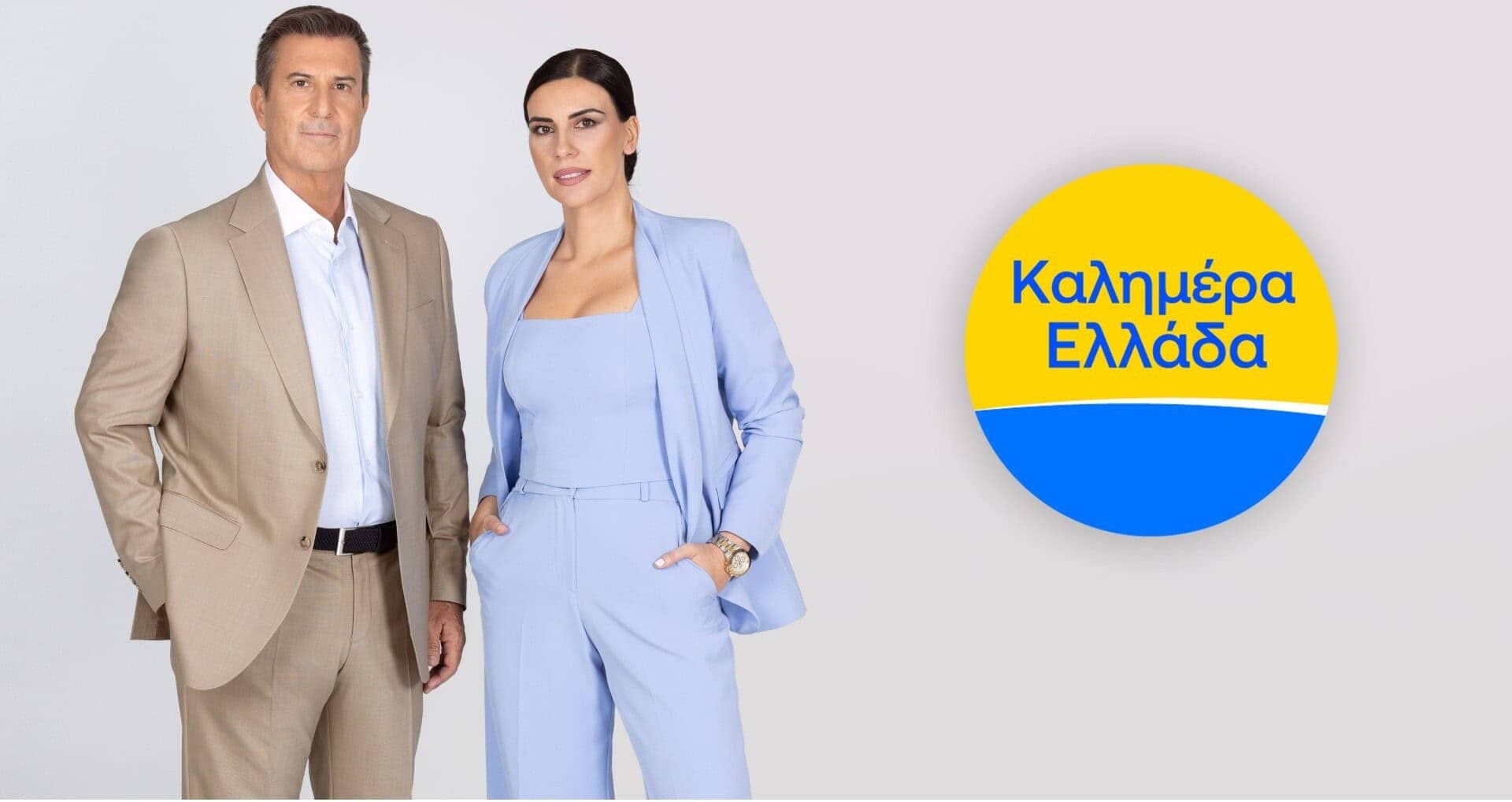 Αντίστροφη μέτρηση για την Λιβαθυνού στο «Καλημέρα Ελλάδα» - Το κόψιμο ...